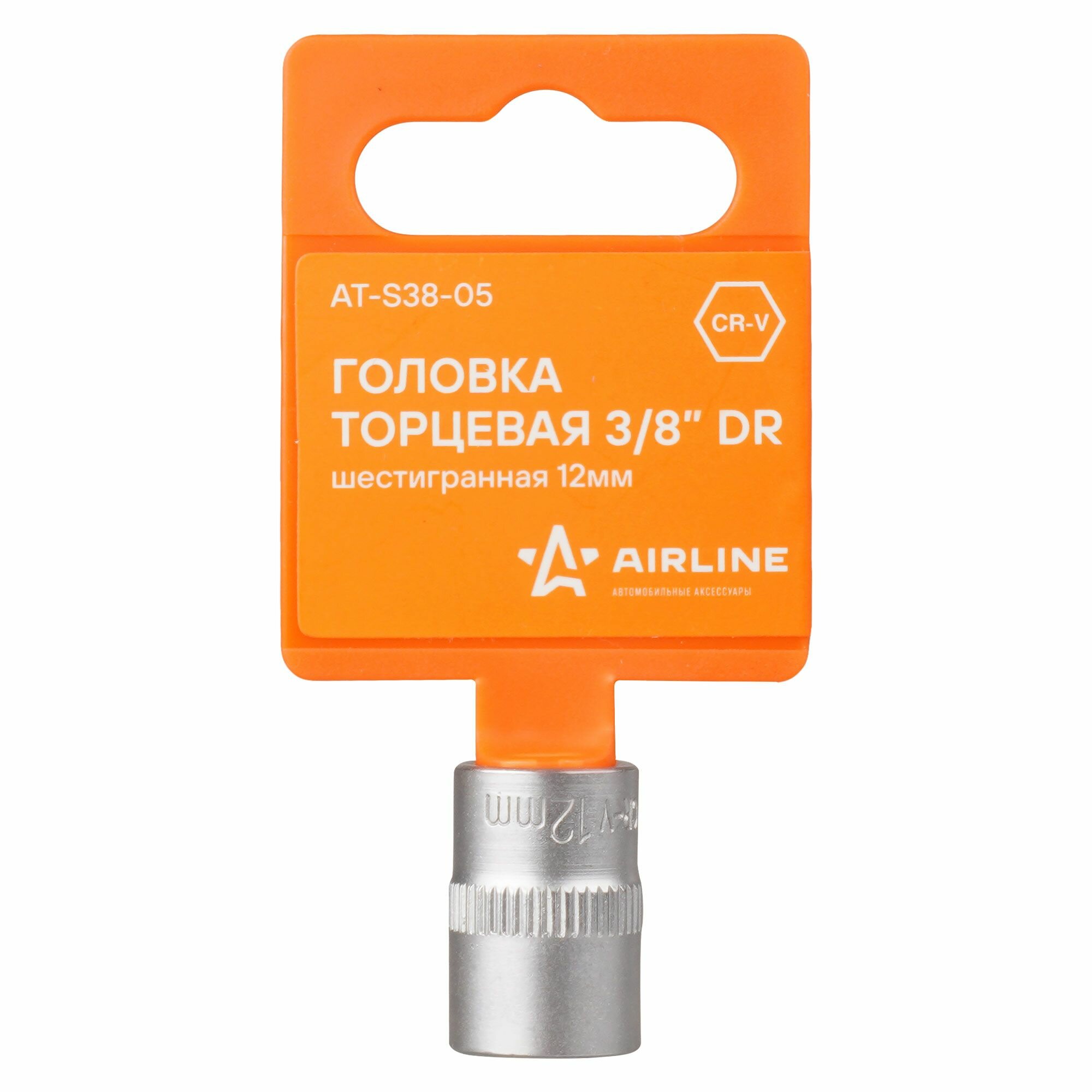 Головка торцевая 3/8" DR шестигранная 12 мм, Airline ATS3805