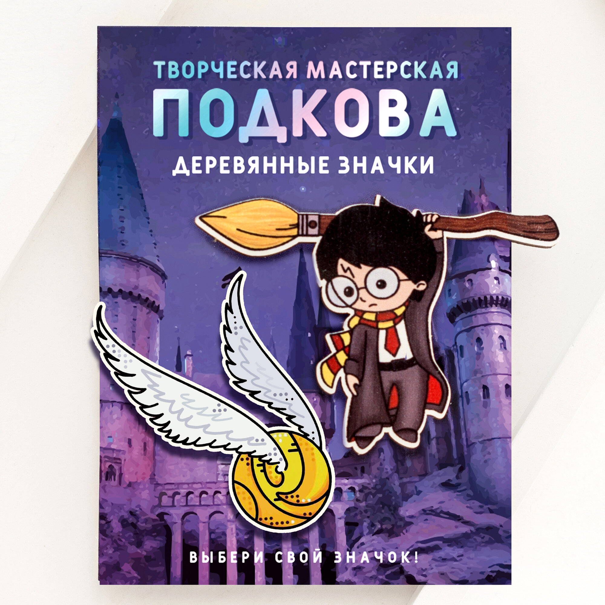 Значок