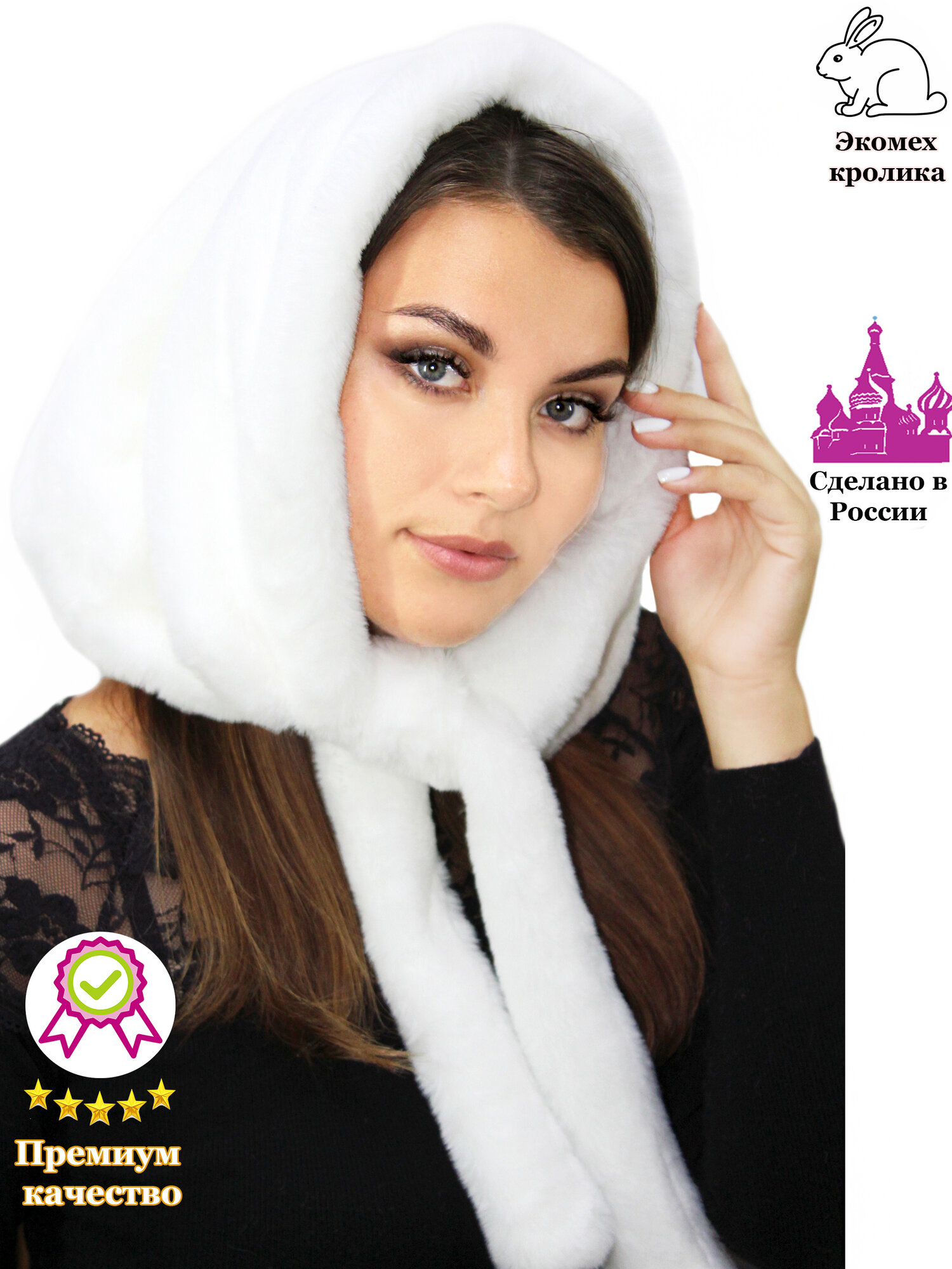 Капор для женщин