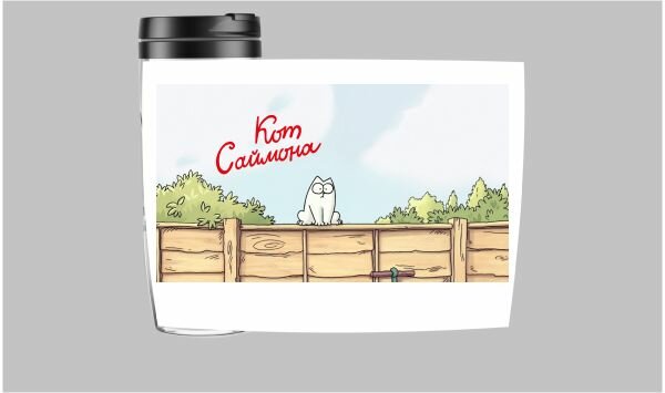 Термокружка Simon s Cat, Кот Саймона №6