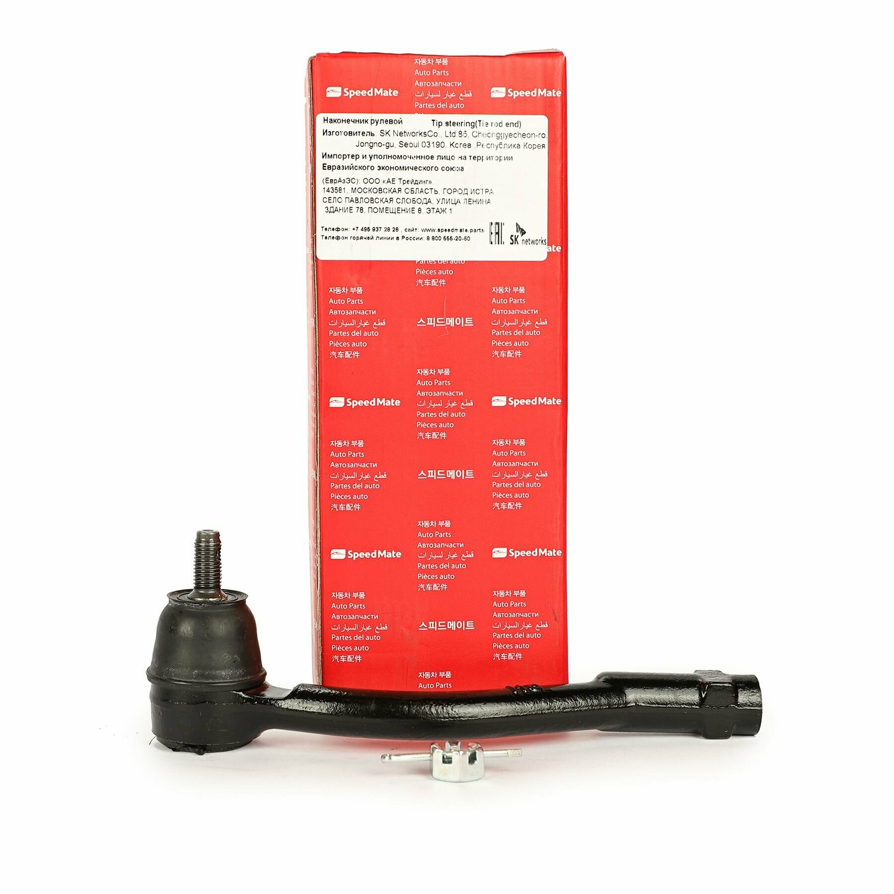 Наконечник рулевой тяги правый, для Хендай, Киа