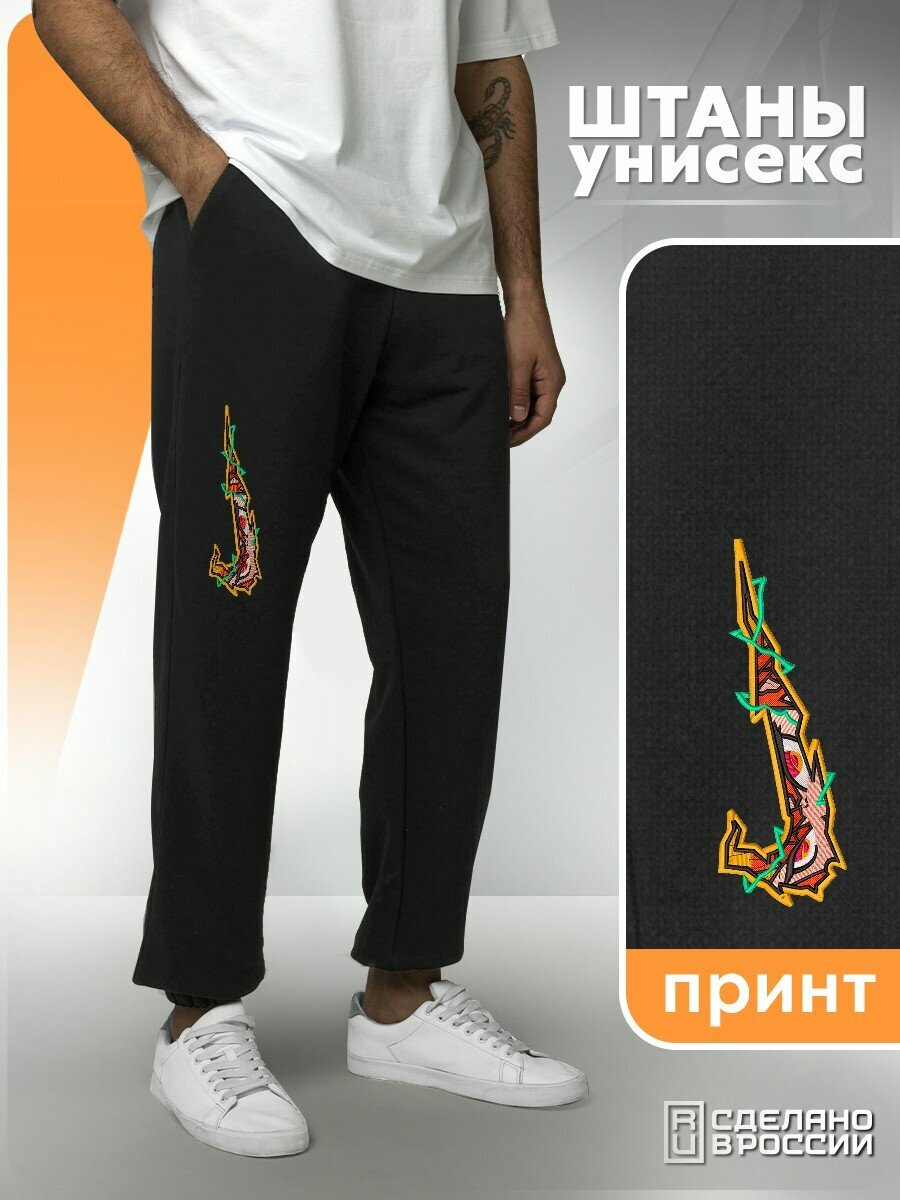 Брюки спортивные Бруталити