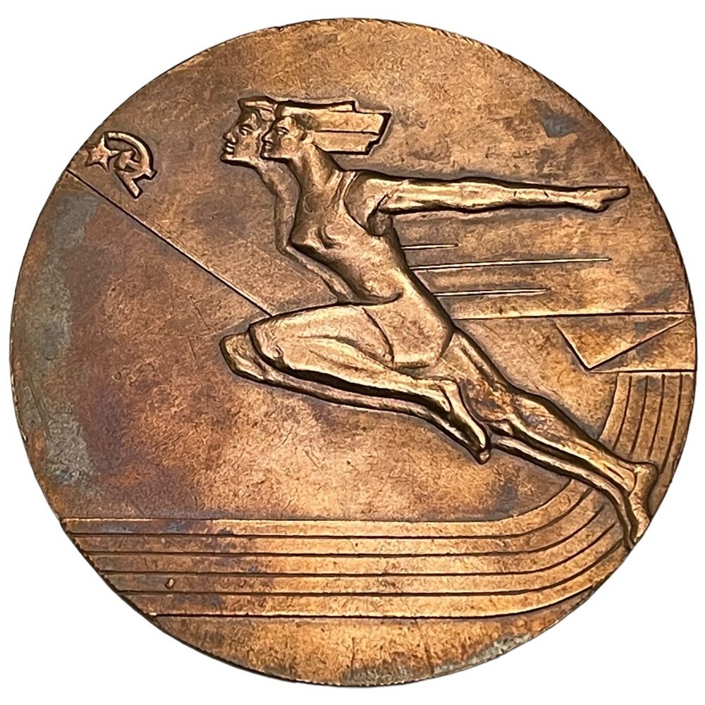 СССР, настольная медаль "V спартакиада народов" 1971 г.