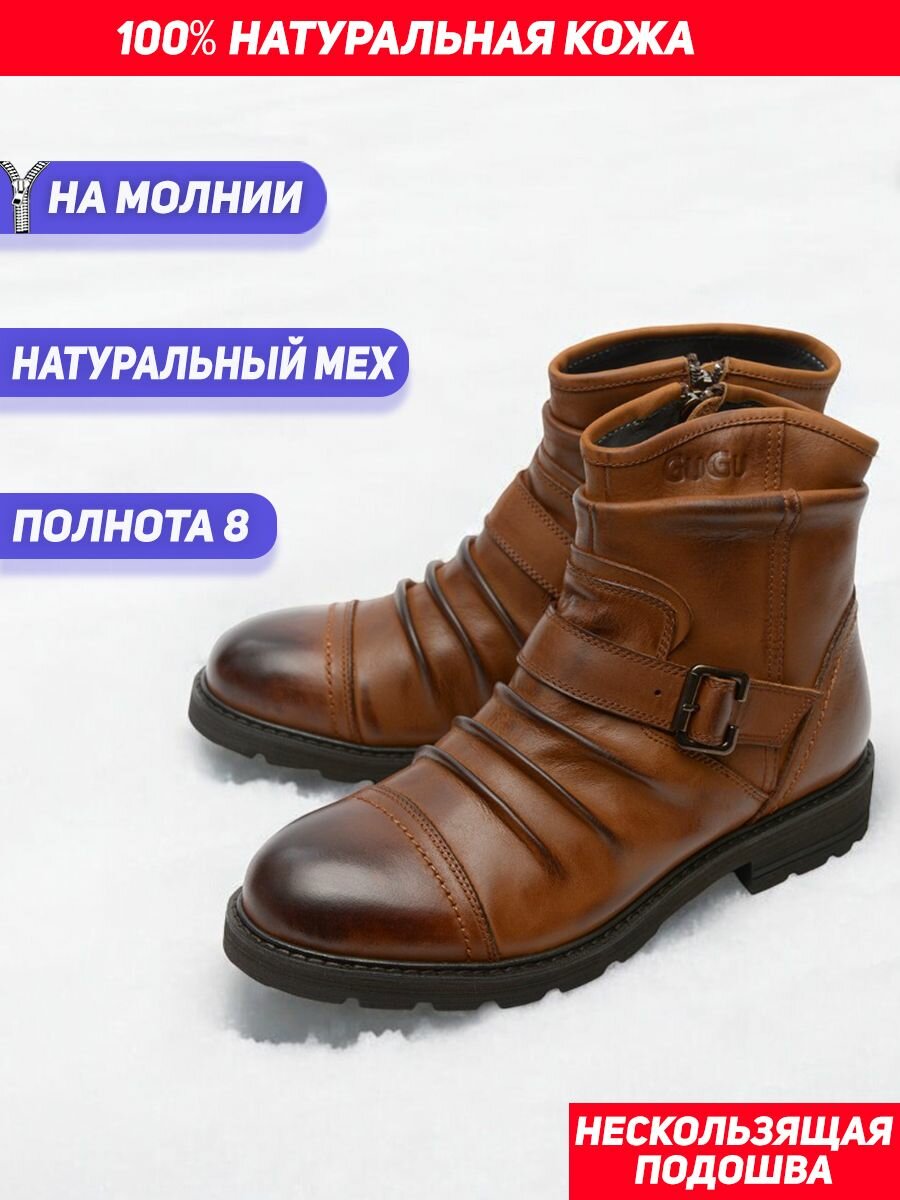 Сапоги