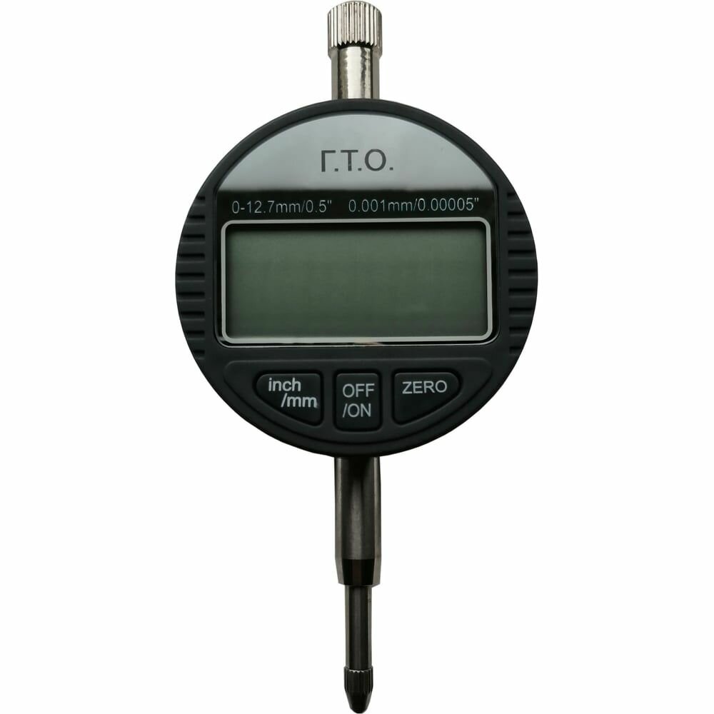 Индикатор ГТО ИЧЦ 10 -0,001 DDI1001