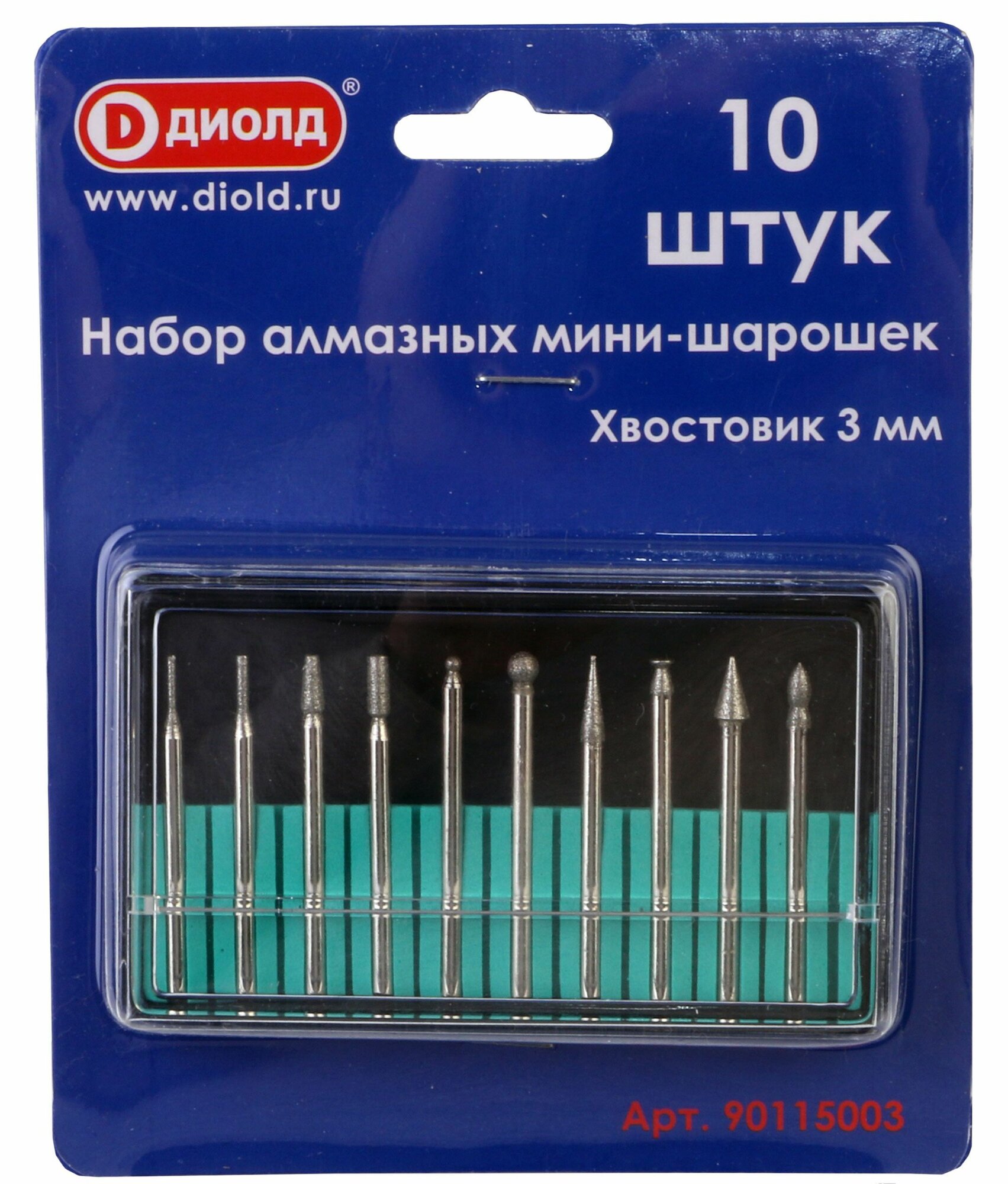 Набор алмазных мини-шарошек 10 шт