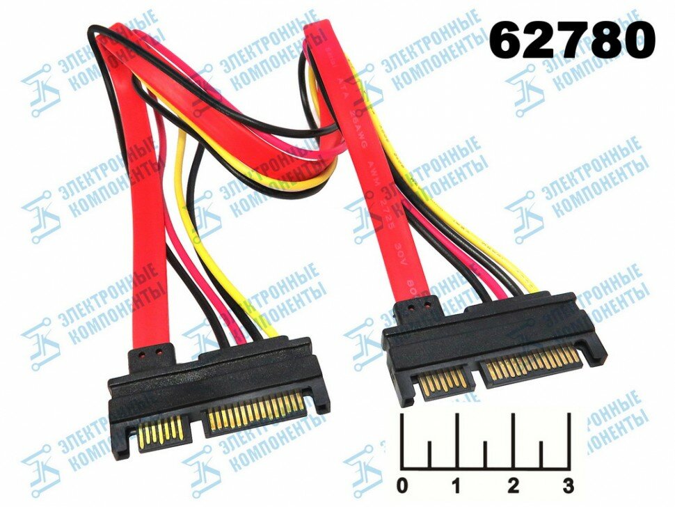 Переходник SAS 29pin штекер/SAS 29pin штекер 40см (GCS-S48)