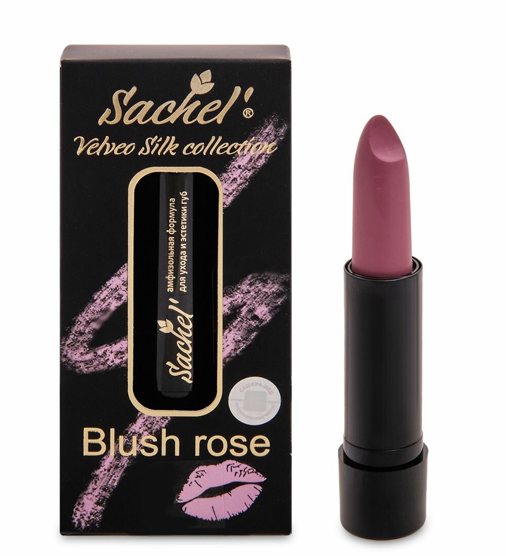 Сашель Помада Sachel Velveo Silk collection Blush rose 4,5 г