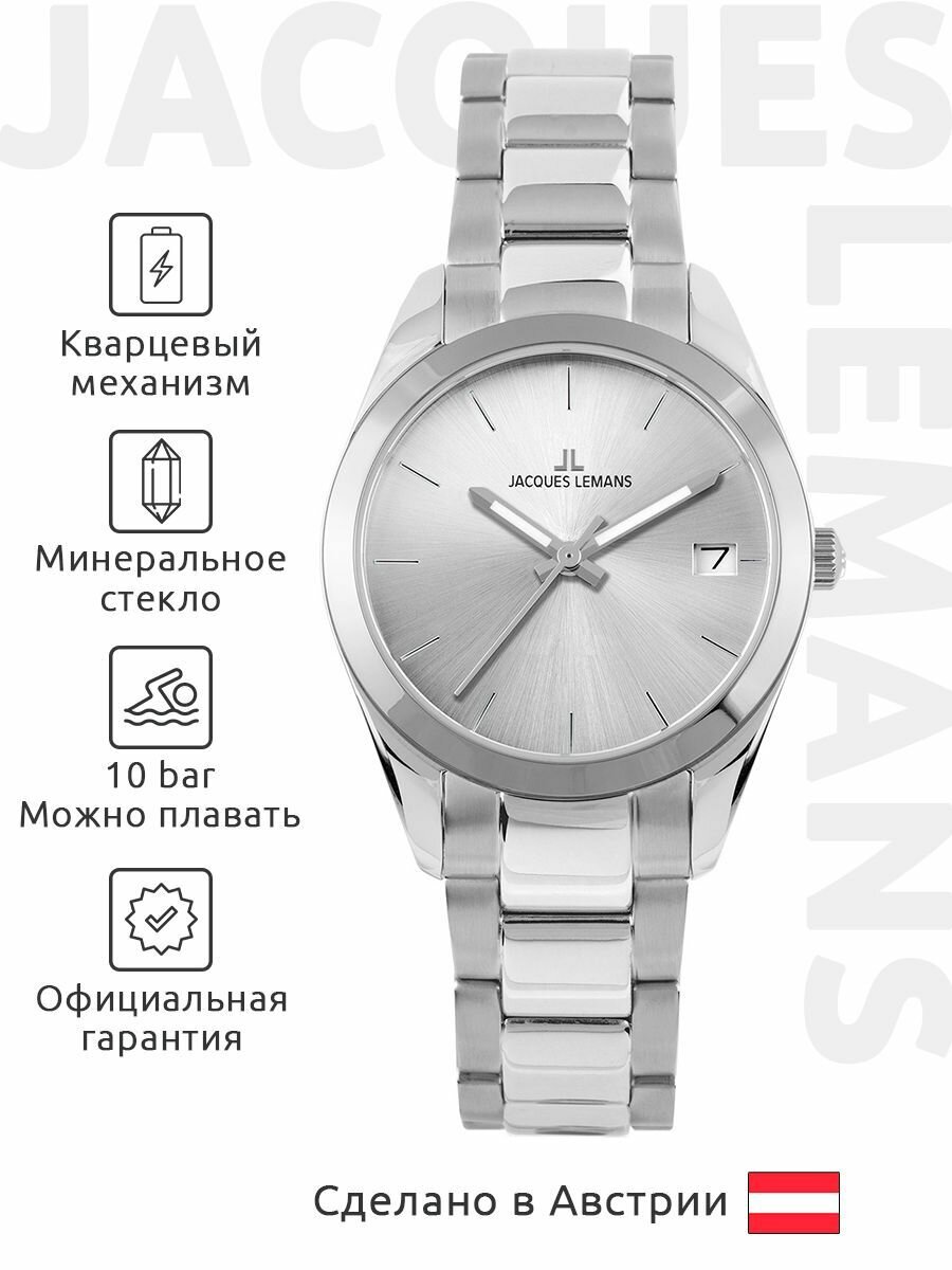 Наручные часы Classic