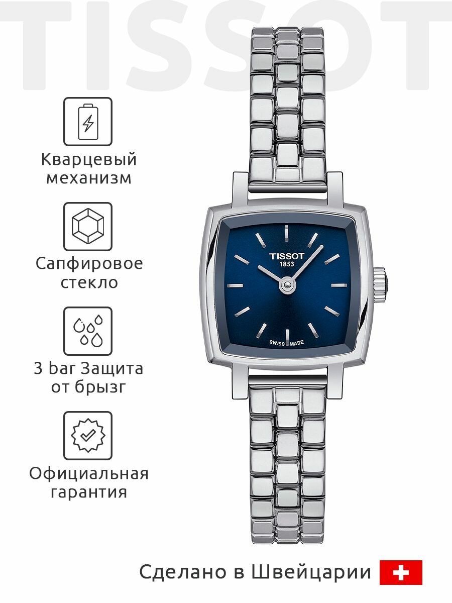 Наручные часы T-Lady