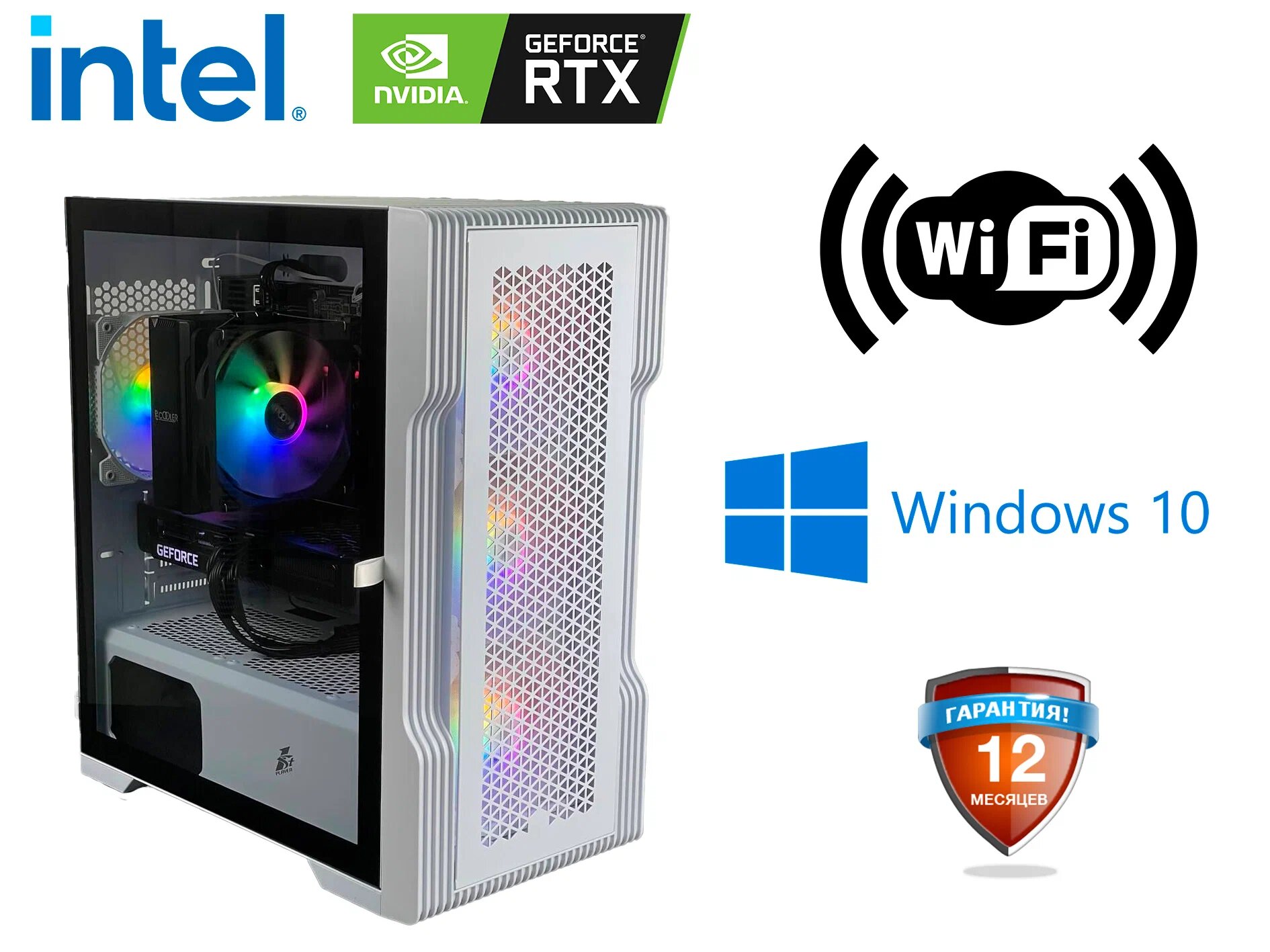 Мощный игровой компьютер i5 10400F / 32Gb DDR4 / RTX 3050 8Gb GDDR6 / SSD 1Tb / Windows 10 Pro