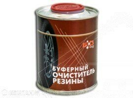 Очиститель резины буферный (1000 мл) бхз (84009)