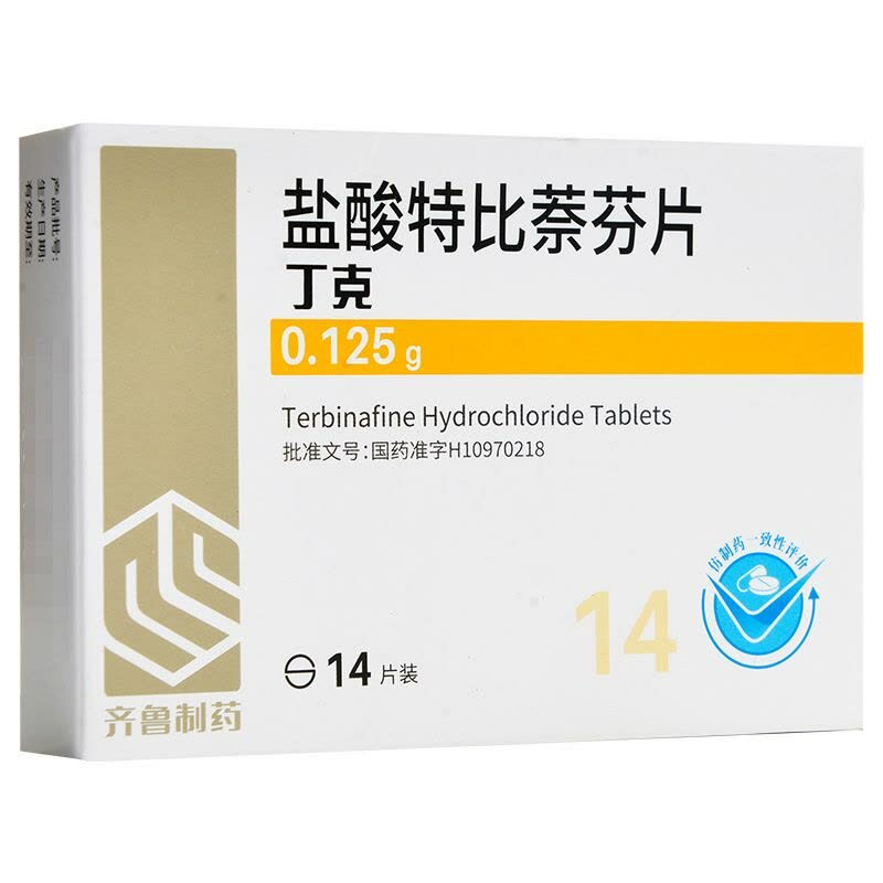 Янь Суан Те Би Най Фен Пянь от грибка ногтей, инфекции, вызываемые кандидозом, при стригущем лишае (ТКМ)