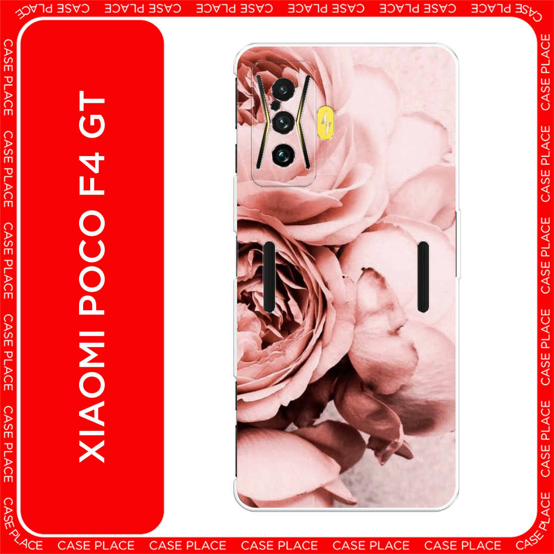 Чехол на Xiaomi Poco F4 GT / Сяоми Поко F4 GT с принтом Пыльно-розовые пионы