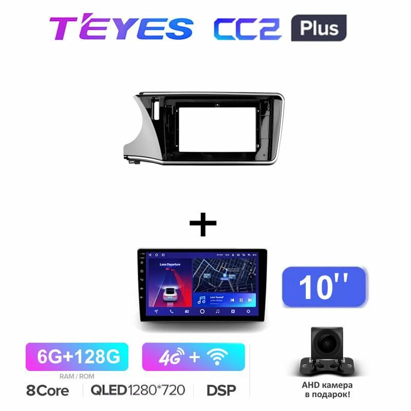 Магнитола Teyes CC2 PLUS 6/128 Gb 10 для Honda City левый руль 2014-2017 (A) 2 din
