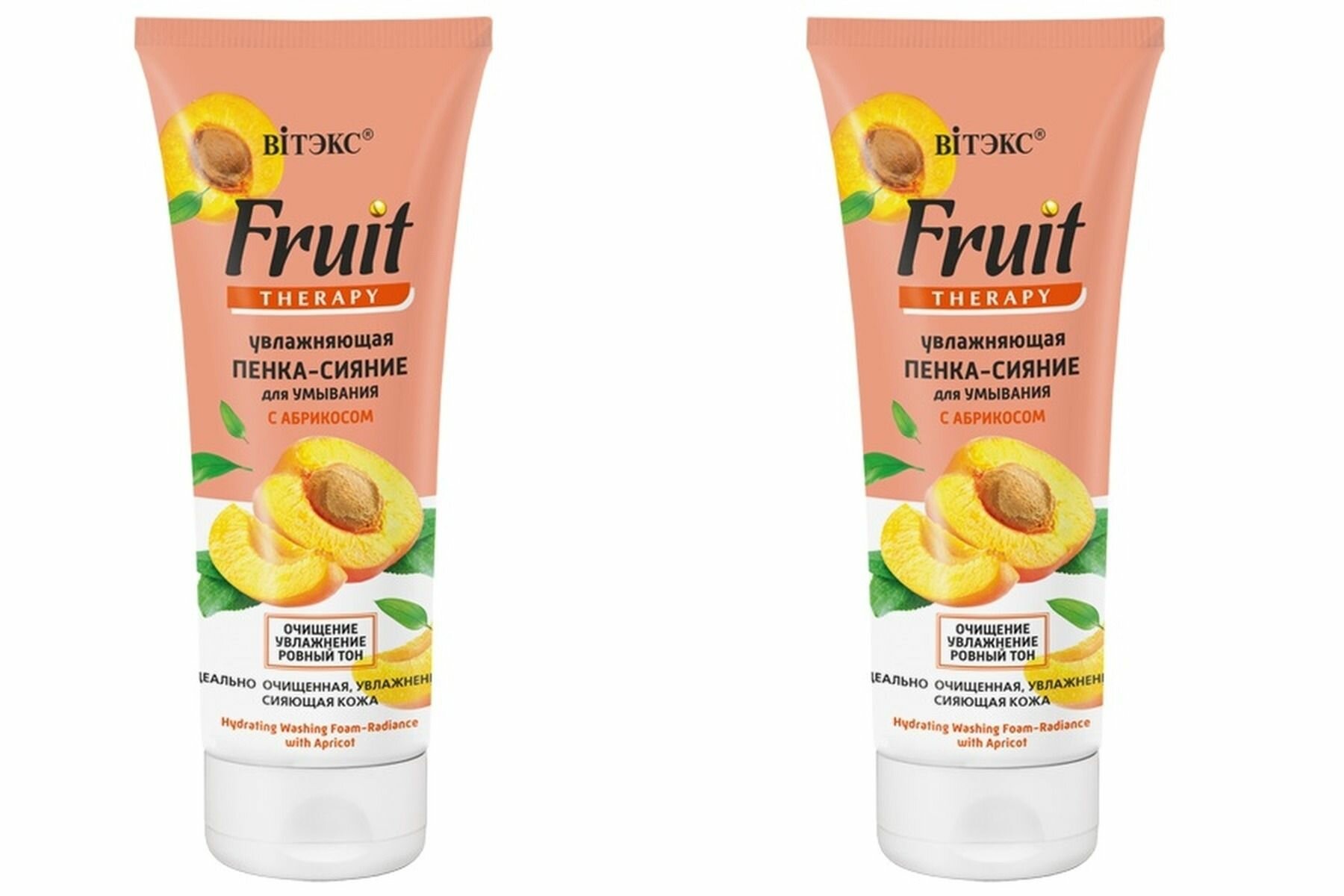 Витэкс пенка-сияние для умывания FRUIT Therapy с абрикосом Увлажняющая, 200 мл 2 шт
