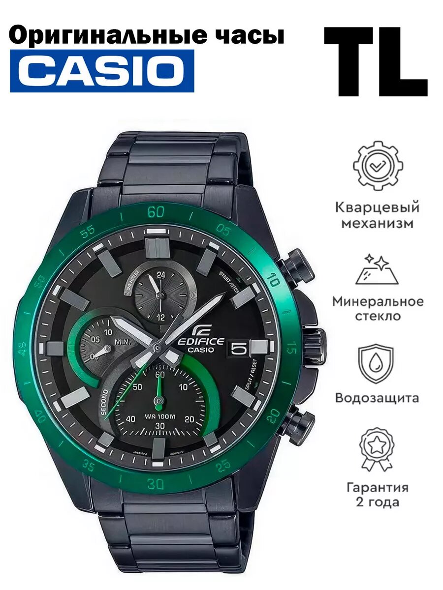 Наручные часы Edifice