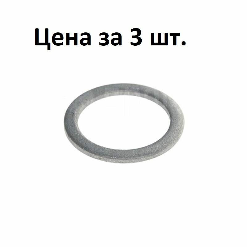 Прокладка сливной пробки