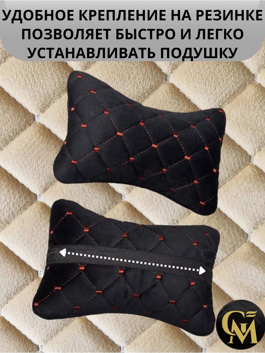 Подушка в машину на подголовник/чехол съемный/наполнитель холофайбер/материал велюр — фото 1
