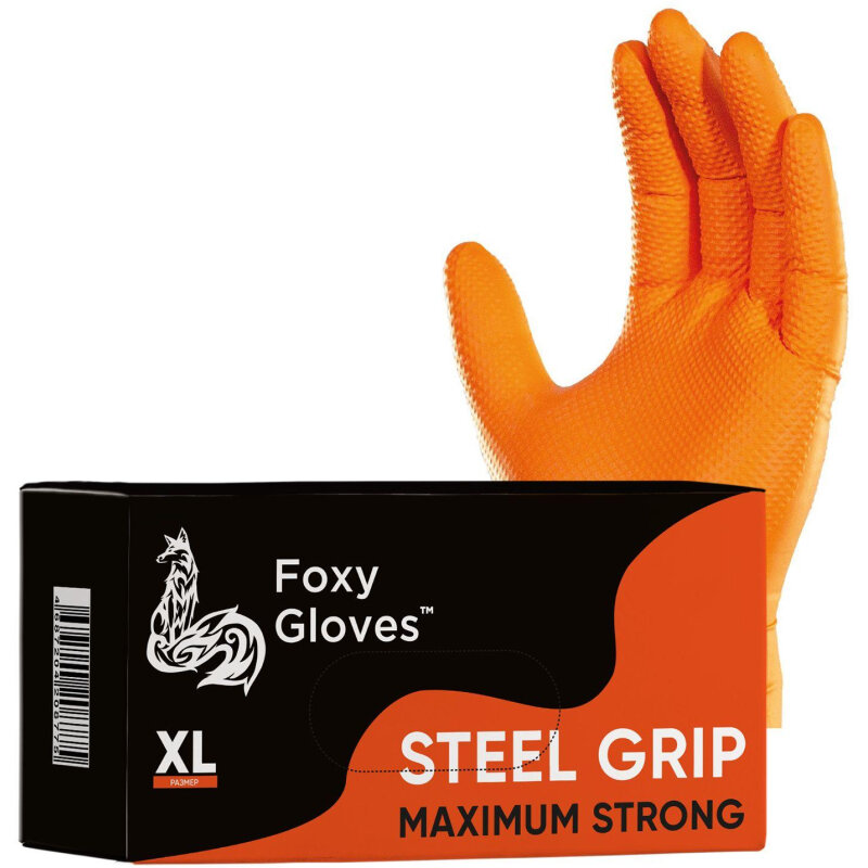 Перчатки одноразовые нитрил Steel Grip цв. оранжевый (50 пар/уп)р. XL, ПС