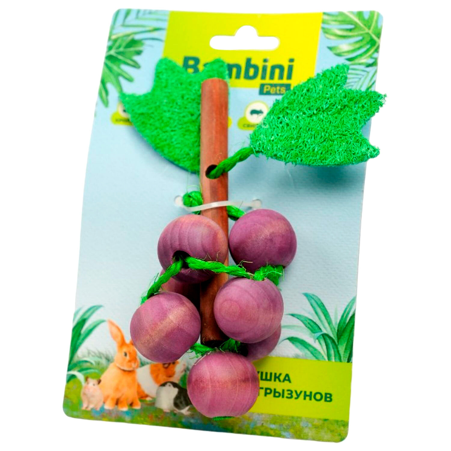 Игрушка Bambini Pets для грызунов "Виноград" из дерева и люфы VLT-BMP00247