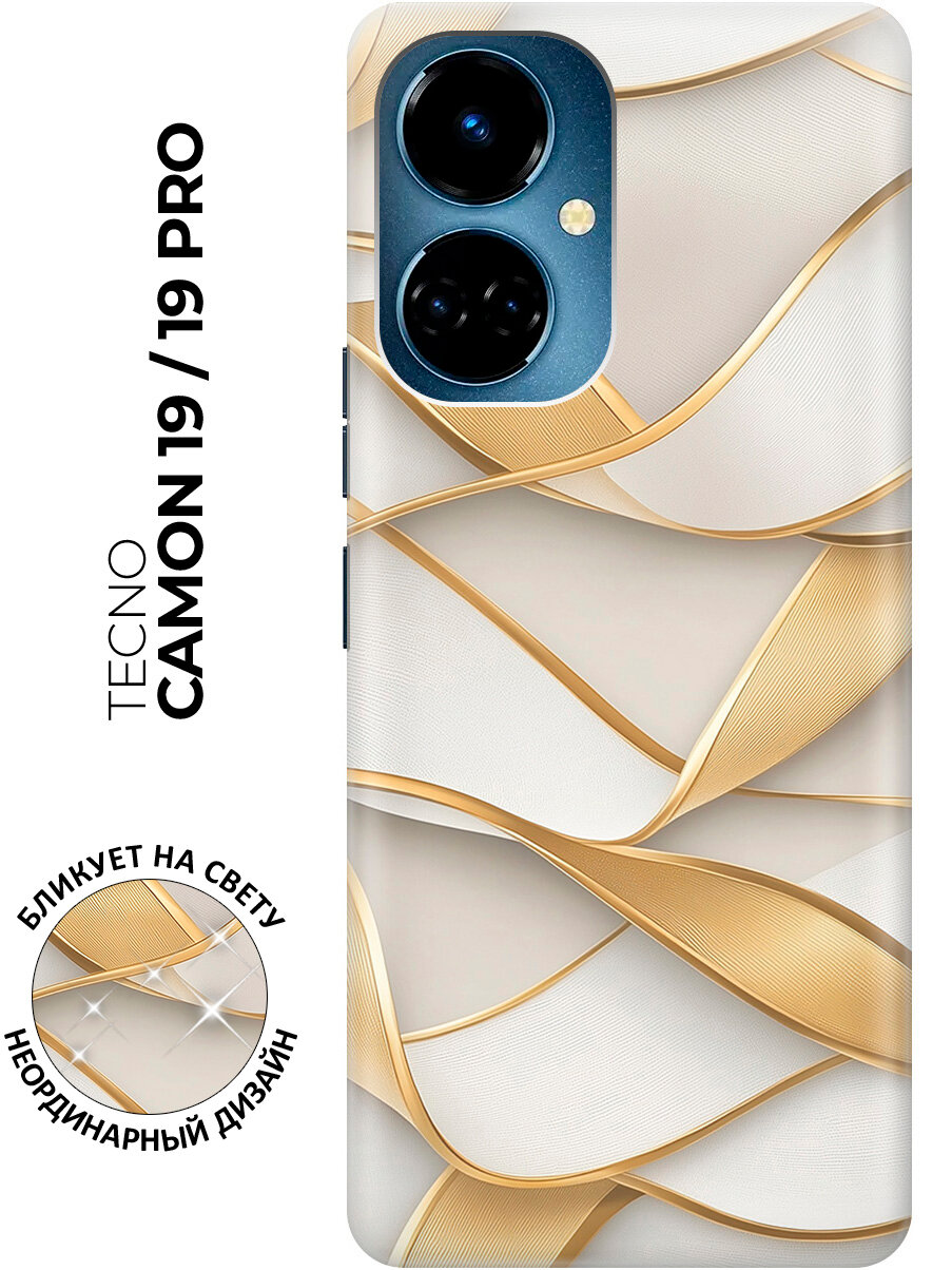 Силиконовый чехол на Tecno Camon 19 / 19 Pro с принтом "Волны из золота"