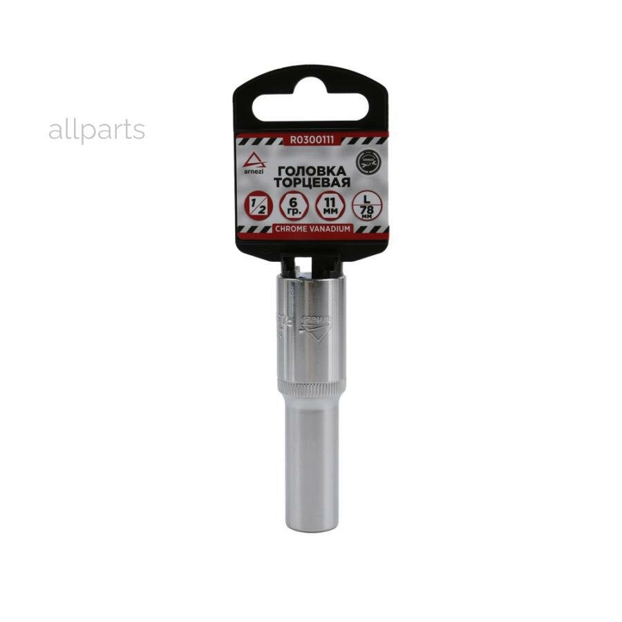 ARNEZI R0300111 Головка 1/2" 6-и гр. 11 мм L=78 мм удлиненная, ARNEZI R0300111
