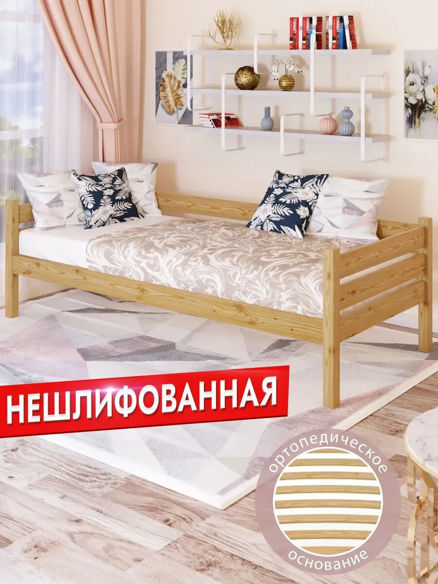 Тахта односпальная, орто, 180х80 см, без шлифовки