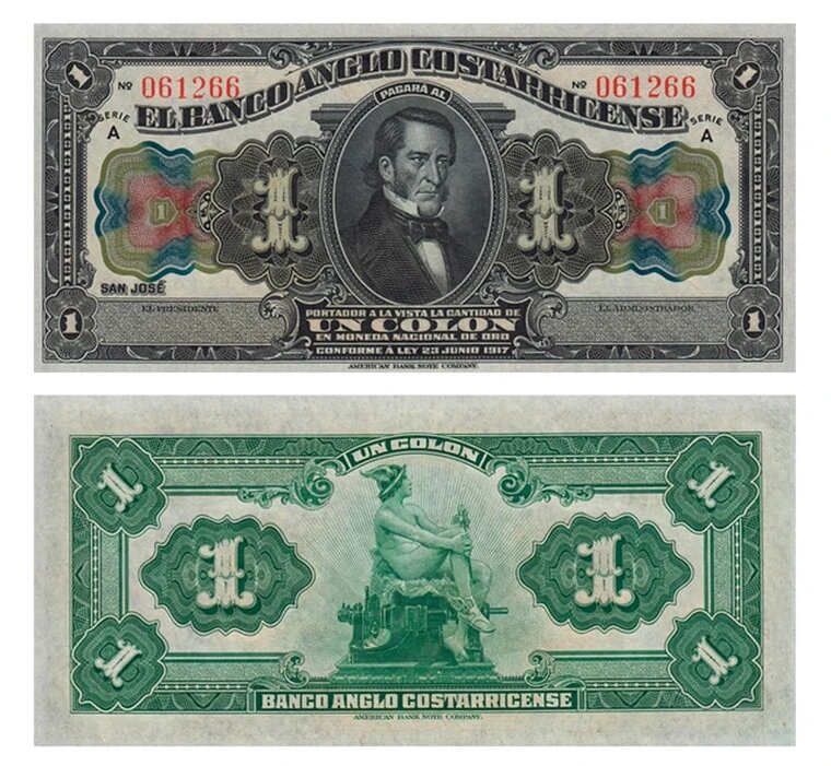 1 колон 1917 Коста-Рика, сувенирная копия, банкноты и купюры редкие коллекционные