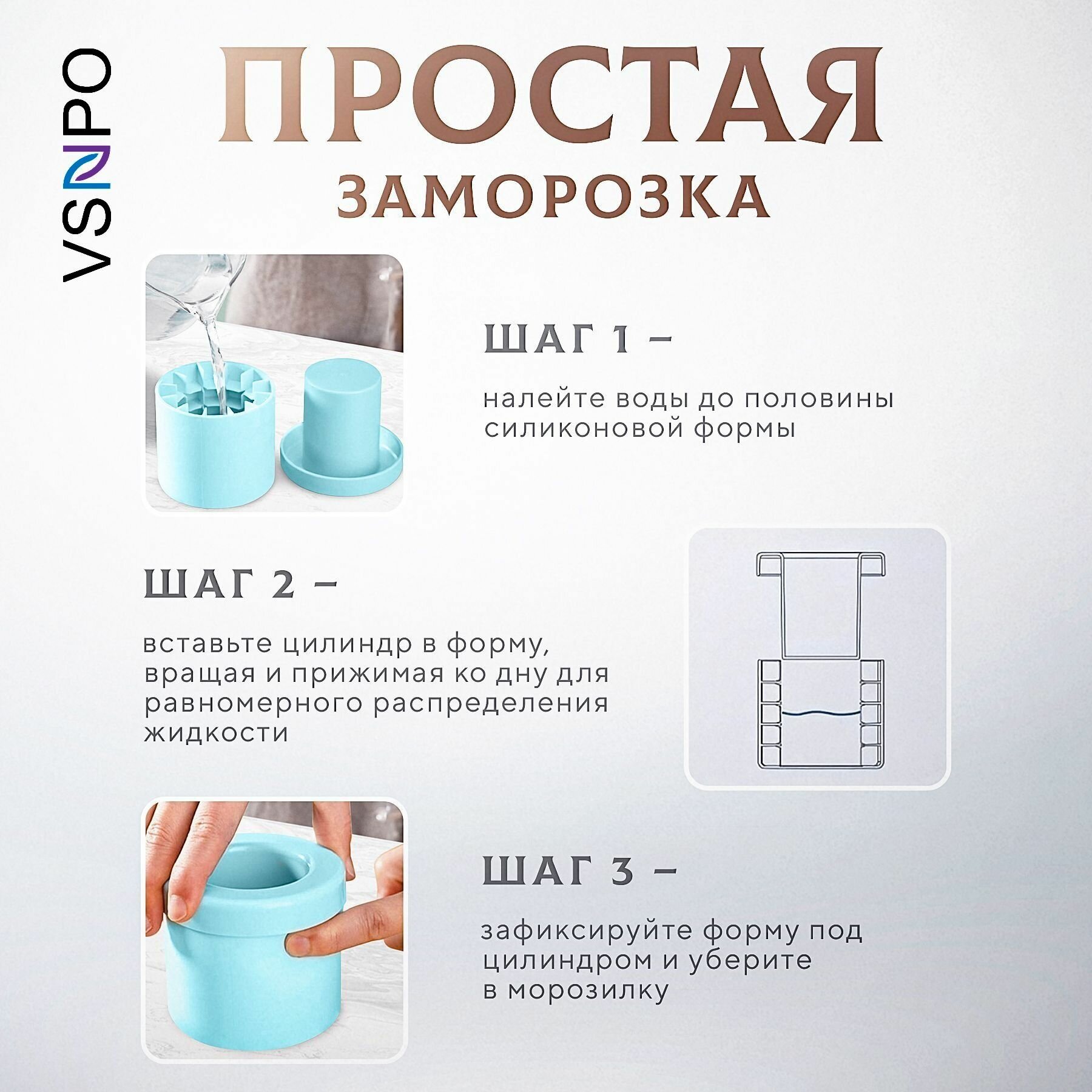 Форма для льда — фото 1