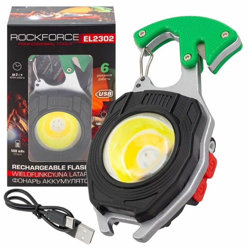 Фонарь светодиодный аккумуляторный переносной многофункциональный ROCKFORCE