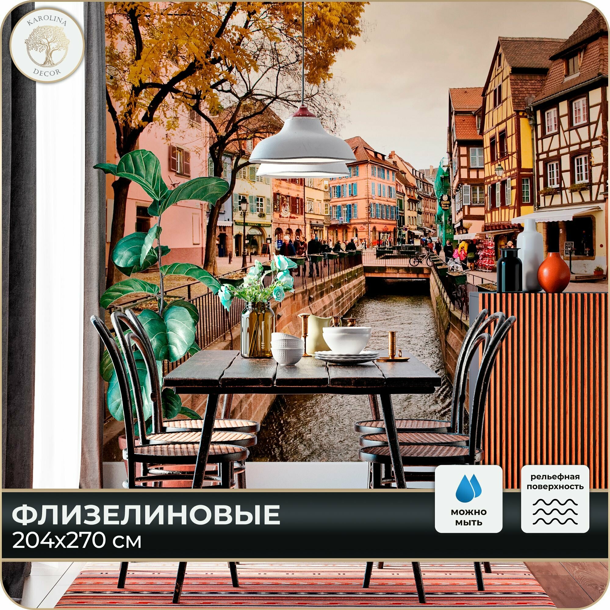 Фотообои 3D Площадь и Мост в спальню в гостиную на кухню 200х270