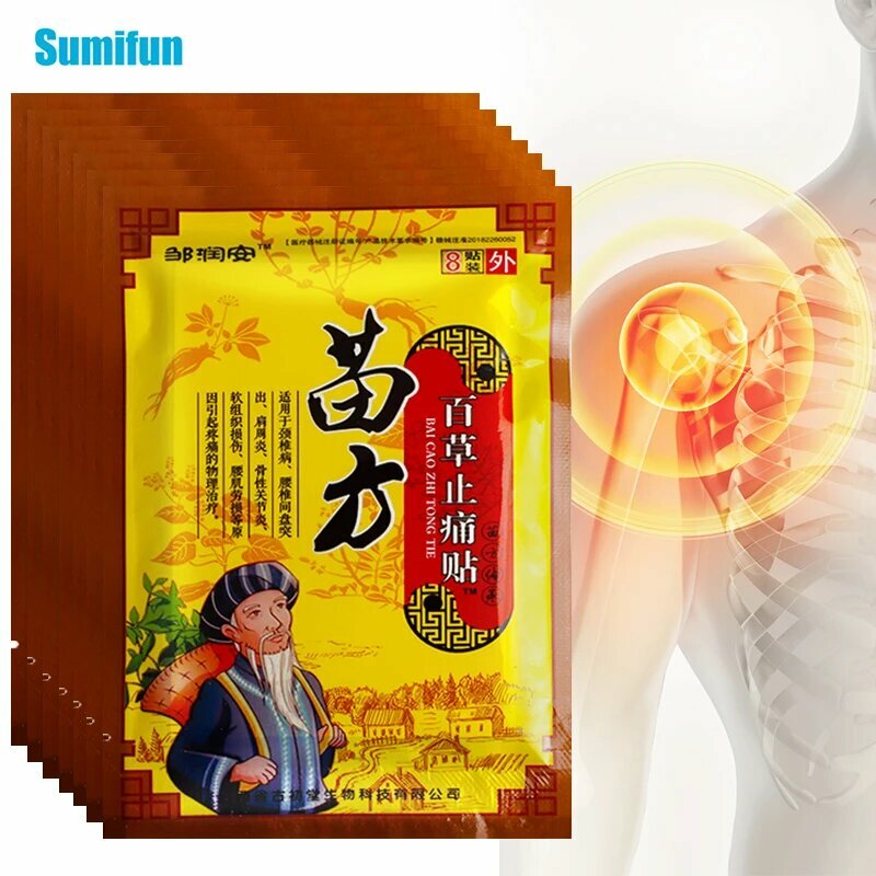 Sumifun обезболивающие пластыри от артрита 8 шт. 40pcs in 5bags