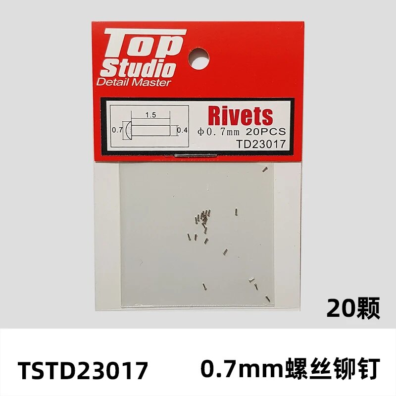 TopStudio Rivets 0.7mm, 20 шт. (TD23017)