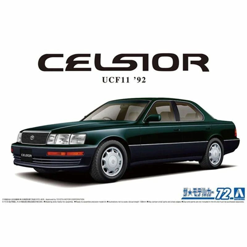 Сборная модель Машинка Aoshima-05879C 1/24 scale Toyota CELSIOR UCF11 1992 car model kit