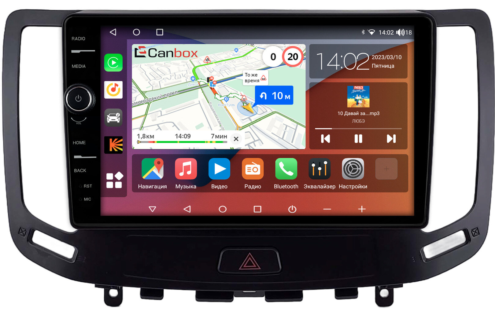 Штатная магнитола Infiniti G25, G35, G37 2006-2013 (Тип B, авто с кнопкой TEL, can BSJ, с сохранением оригинала) Canbox H-Line 7842-9-2173 Android 10