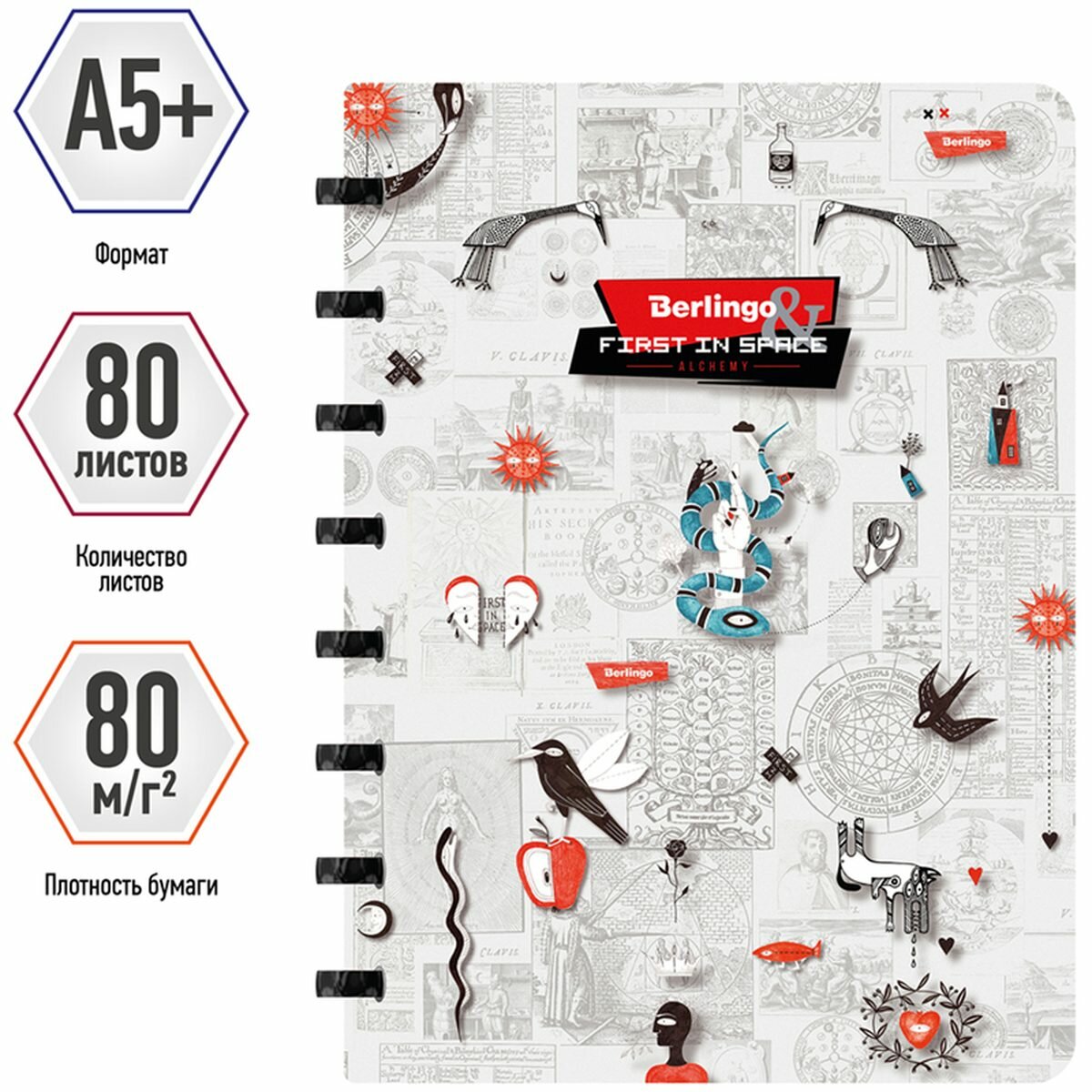 Бизнес-тетрадь А5 Berlingo First in Space, 80 листов, клетка, на кольцах, возм. замены блока, линейка-закладка