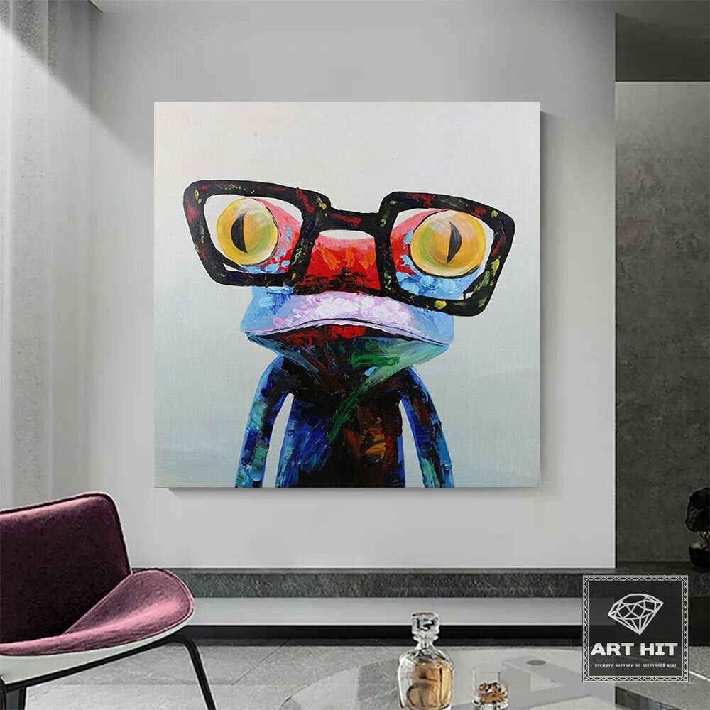 Картина "Лягушка в очках", от ВсеКартины. тут, на подрамнике, 40x40 см