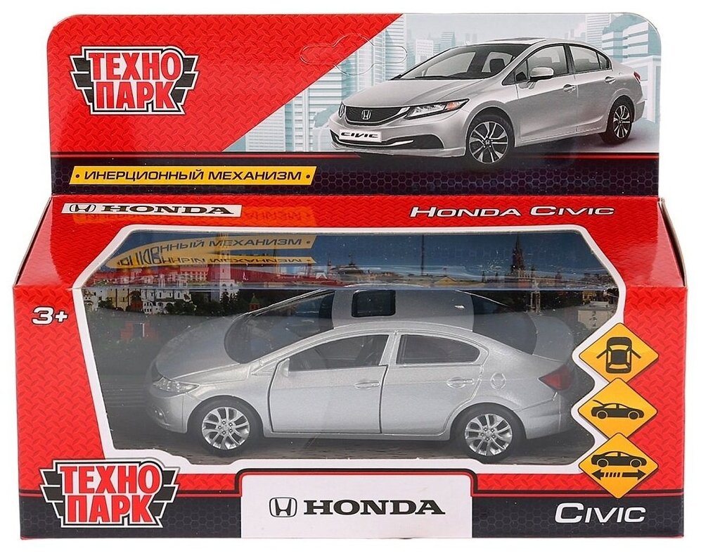 Модель Инерционная Технопарк Honda CIVIC (12см, металл, открываются двери, серебристый, в коробке)