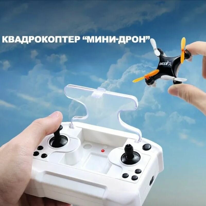 Мини-квадрокоптер для мальчиков 3-12 лет, стильная многофункциональная летающая игрушка, с пультом управления и встроенным хранилищем, с ночной подсветкой LED