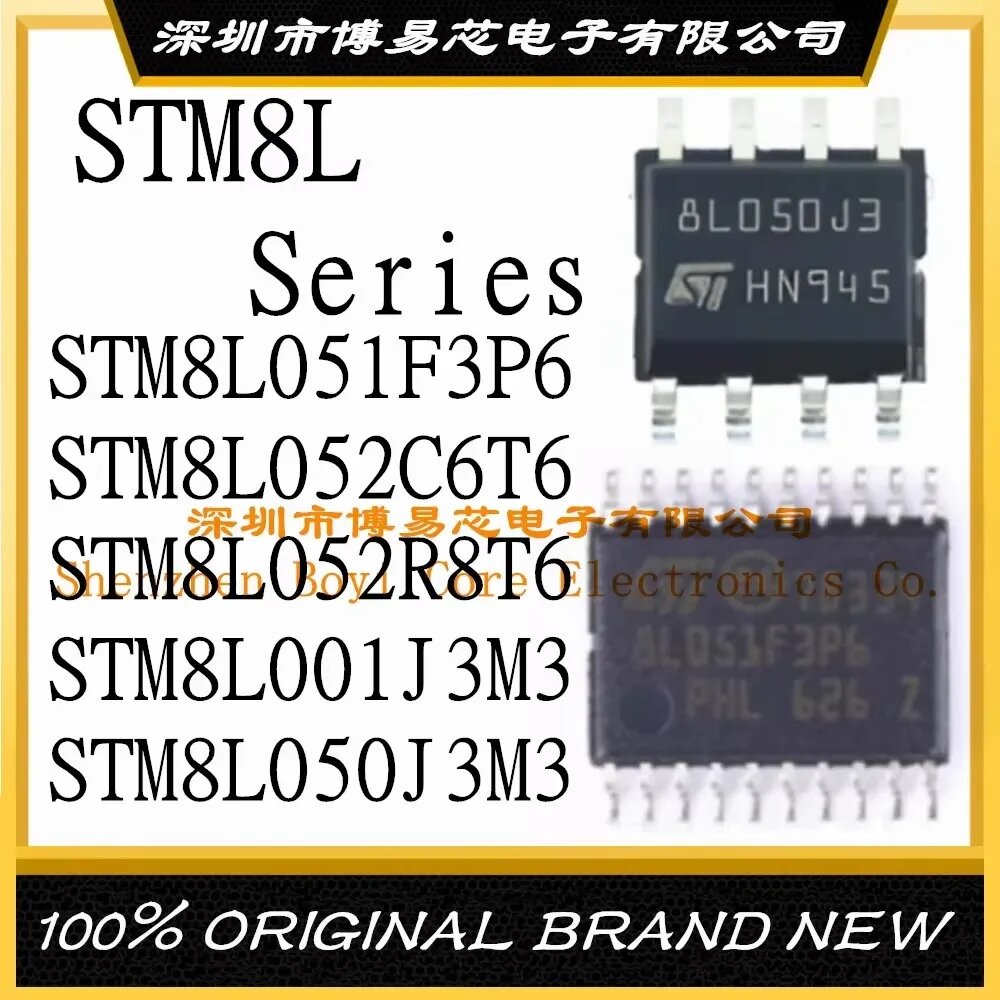 STM8L001J3M3 STM8L050J3M3 STM8L051F3P6 STM8L052C6T6 STM8L052R8T6 Пластиковый корпус STM8L052C6T6