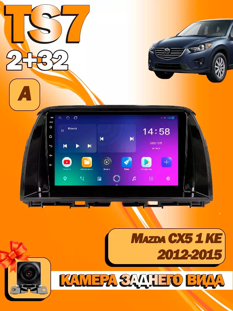 Магнитола TS7 Mazda CX5 1 KE 2012-2015 2/32Gb