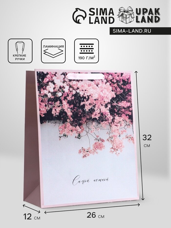 Пакет подарочный вертикальный «Табебуйя розовая», M 25,5 × 32 × 9 см 10688579