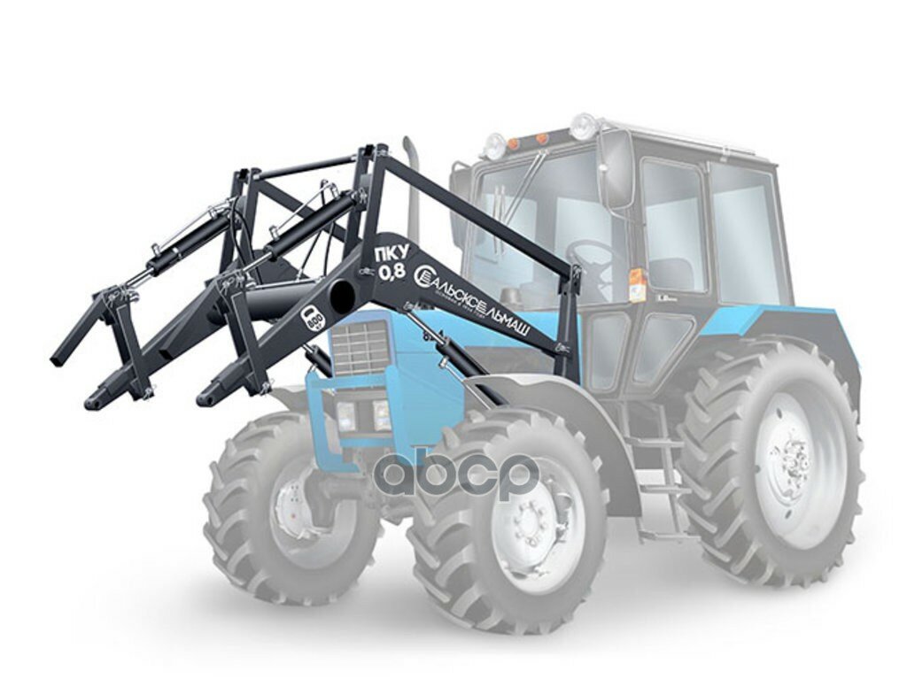 Погрузчик МТЗ-80,82,826,892, ЮМЗ (ПКУ-0.8) навесной (база на поддоне) без ковша сальск Сальсксельмаш арт. ПКУ080