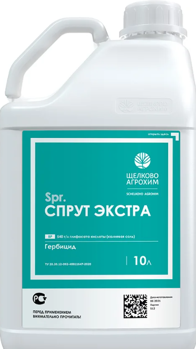Гербицид Спрут Экстра 10л средство от сорняков