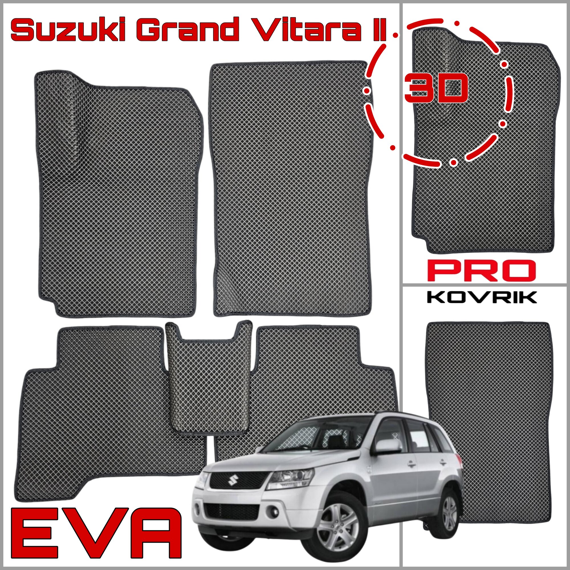 EVA(ЕВА) ЭВА коврики для Сузуки Гранд Витара 2/Suzuki Grand Vitara II 2005-2016г.