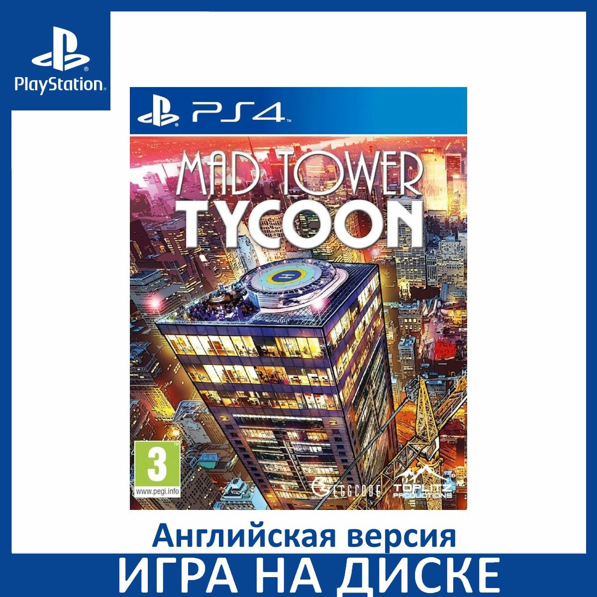 Игра Mad Tower Tycoon PS4 Диск на PlayStation 4 Английская версия