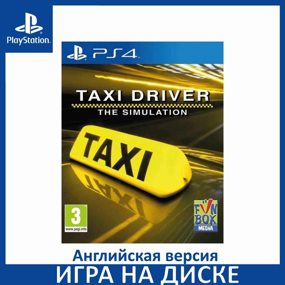 Игра Taxi Driver The Simulation PS4 Диск на PlayStation 4 Английская версия