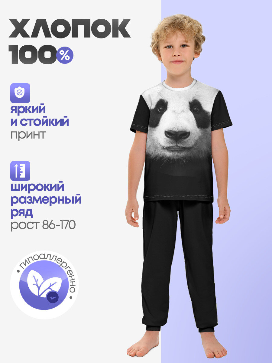 Пижама Панды