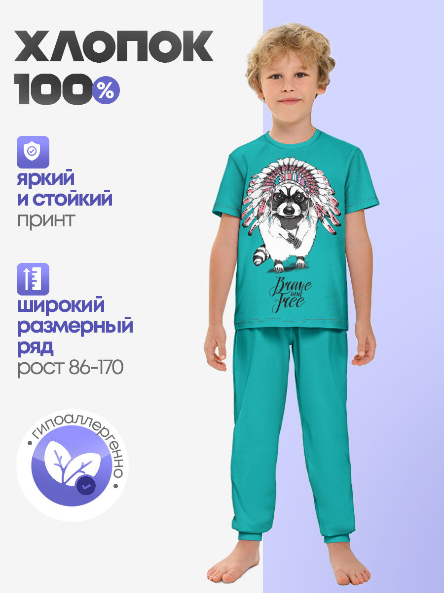 Пижама Еноты